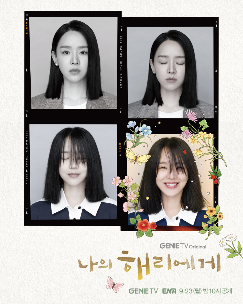 ”Querida Hyeri” é o romance do mês no Viki, já disponível na plataforma!